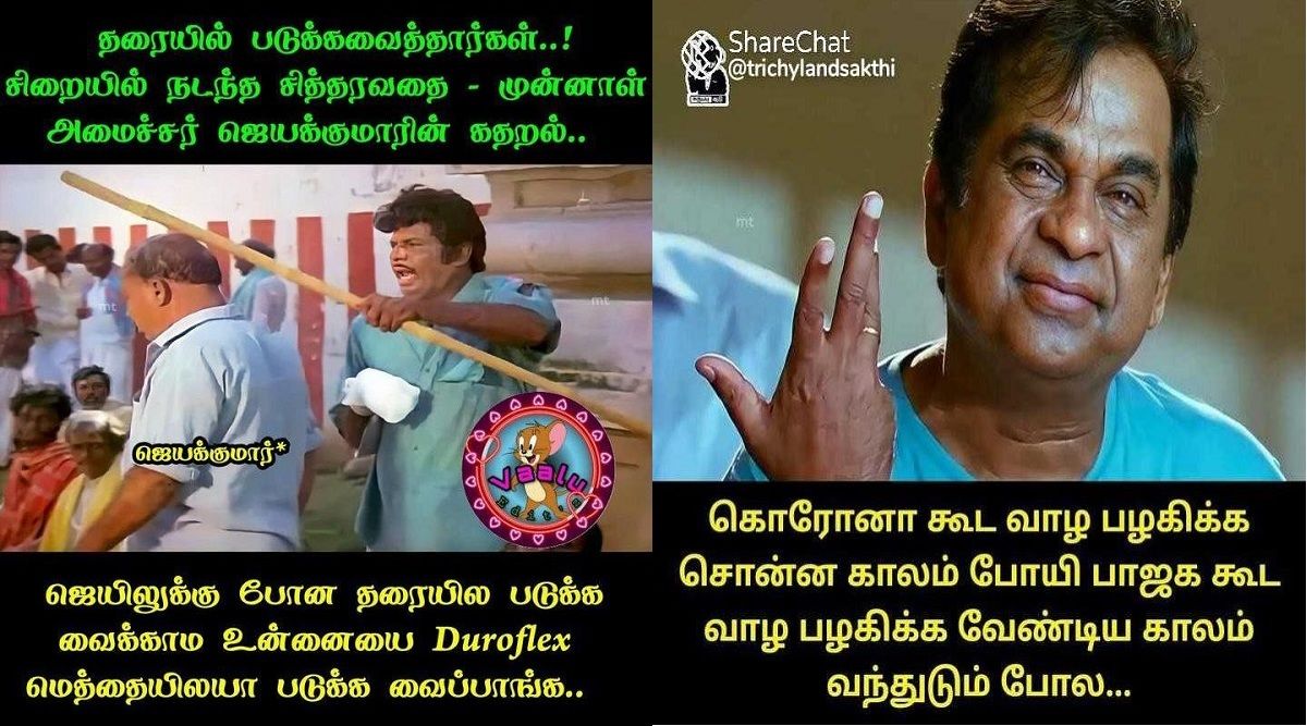 கொரோனா மாதிரி, பாஜக கூட வாழ பழகிக்க வேண்டிய காலம் வந்துடும் போல… இன்றைய ...