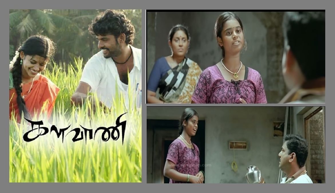 விஜய் அங்கிள் கூட ஜோடியா நடிக்கணும்' களவாணி தங்கச்சி மனிஷா!