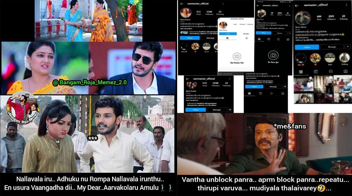 ரோஜா நீங்க இப்புட்டு நல்லவங்களா... நம்பவே முடியலயே.... சீரியல் கலாய் மீம்ஸ்