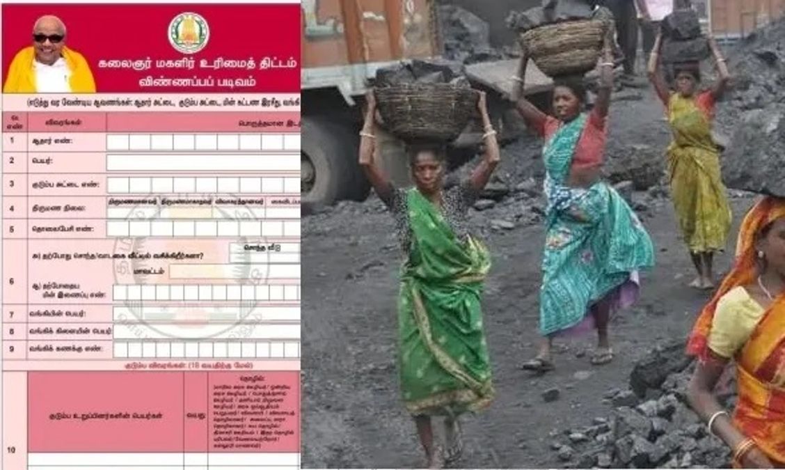 மகளிர் உரிமைத் தொகை ரூ 1000: இன்னும் பதிவு பண்ணலையா? இந்த 3 தேதிகளை ...