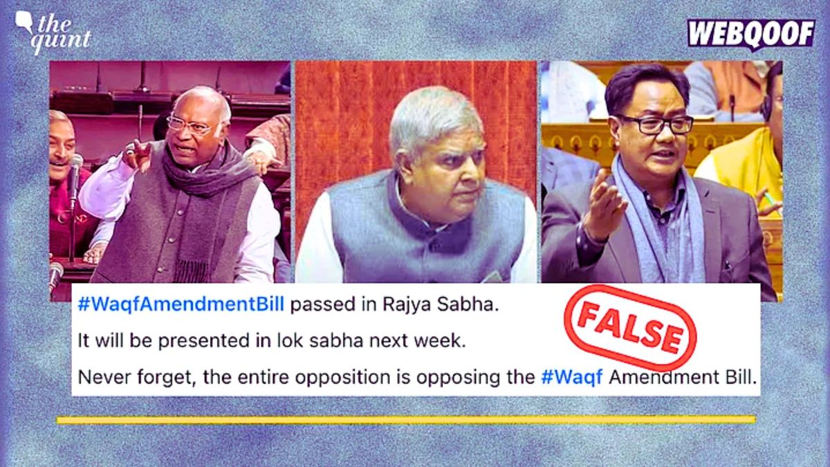 Waqf Bill: Did Rajya Sabha Pass the Waqf Amendment Bill? Fact Check