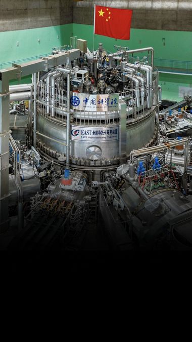 '1,000 seconds of nuclear fusion': China's Artificial Sun breaks its ...