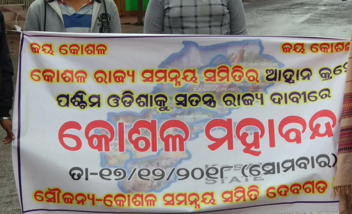Bandh in western Odisha over Koshal state demand