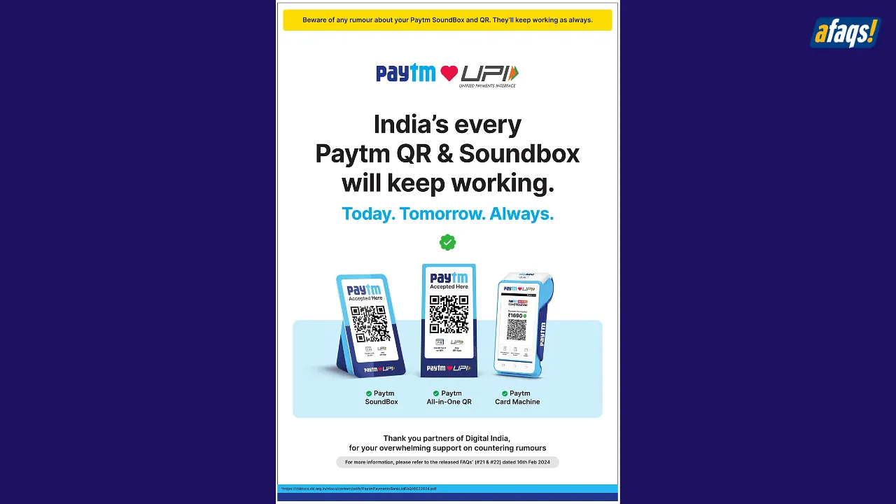 Paytm launches reassuring ad campaign for QR and mobile payments