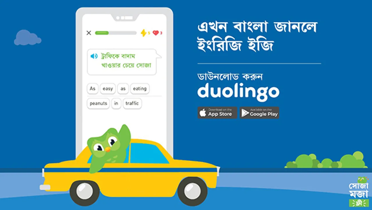 Digitas India designs Duolingo's hyper-localised campaign for Bengali ...