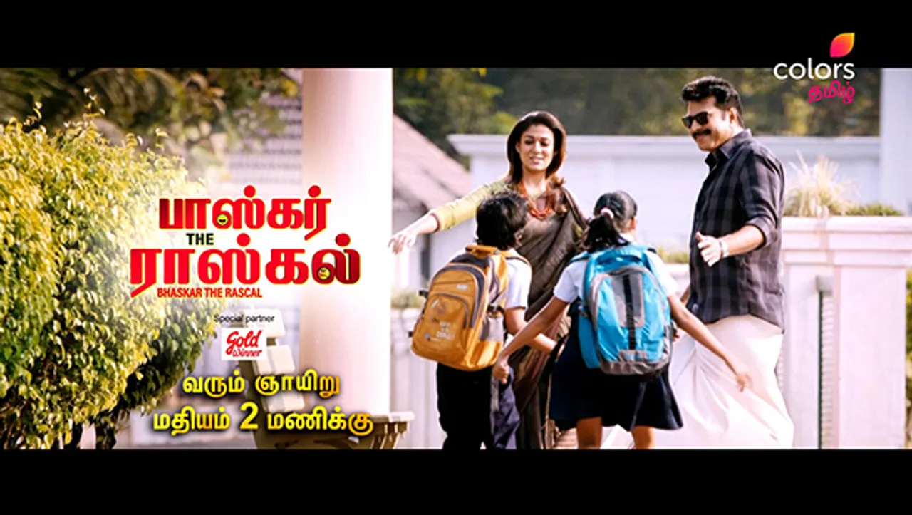 Colors Tamil to present world television premiere of Mammootty ...