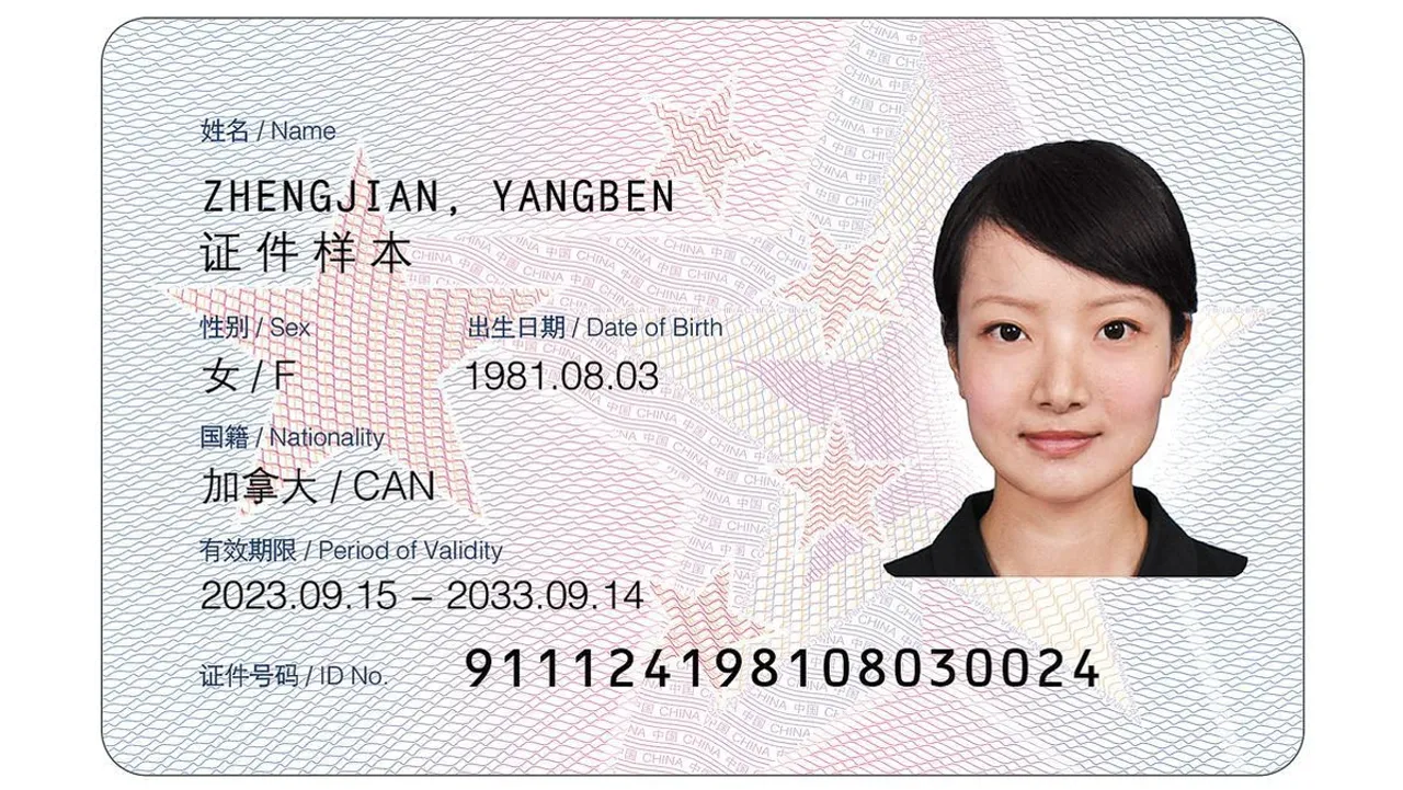China Unveils Upgraded "Five-Star" Permanent Resident Card for Foreigners