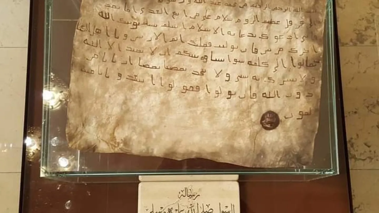 Historic Letter from Prophet Muhammad to Roman Emperor Heraclius ...