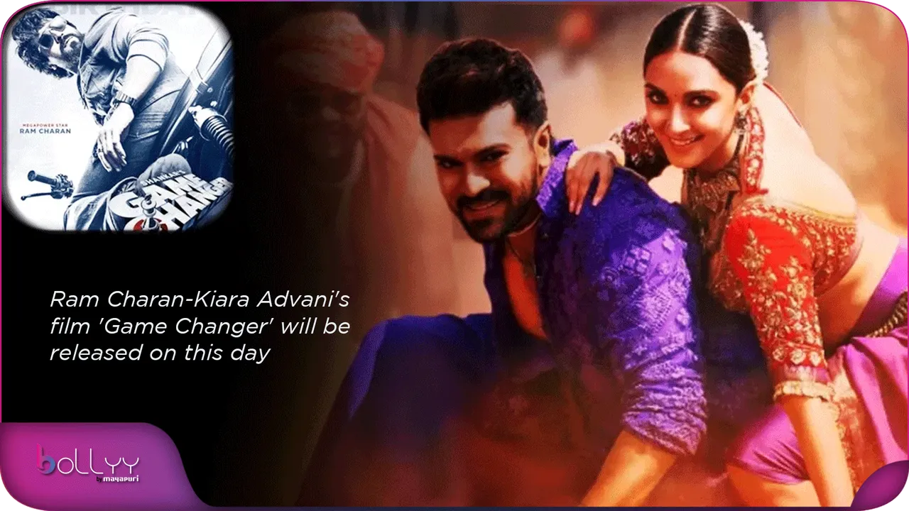 Ram Charan-Kiara Advani's film 'Game Changer' will be released on this day
