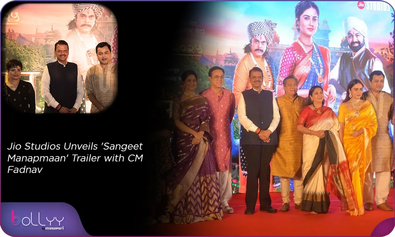 Jio Studios Unveils 'Sangeet Manapmaan' Trailer with CM Fadnavis