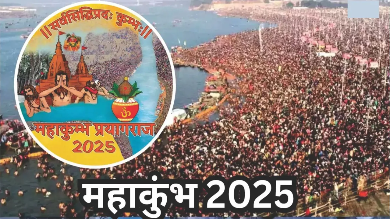 Subhash Ghai's Documentary ‘Kumbh’ - The Power Bank' Eye-Opening Experience