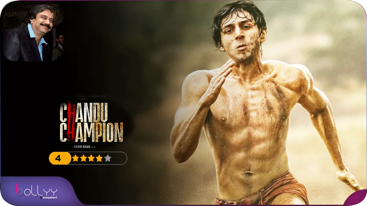 Knock-out’ sterling performance by Kartik Aryan in Kabir Khan-directed ...