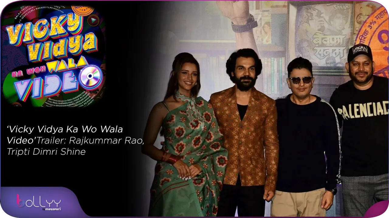 ‘Vicky Vidya Ka Wo Wala Video’ Trailer: Rajkummar Rao, Tripti Dimri Shine