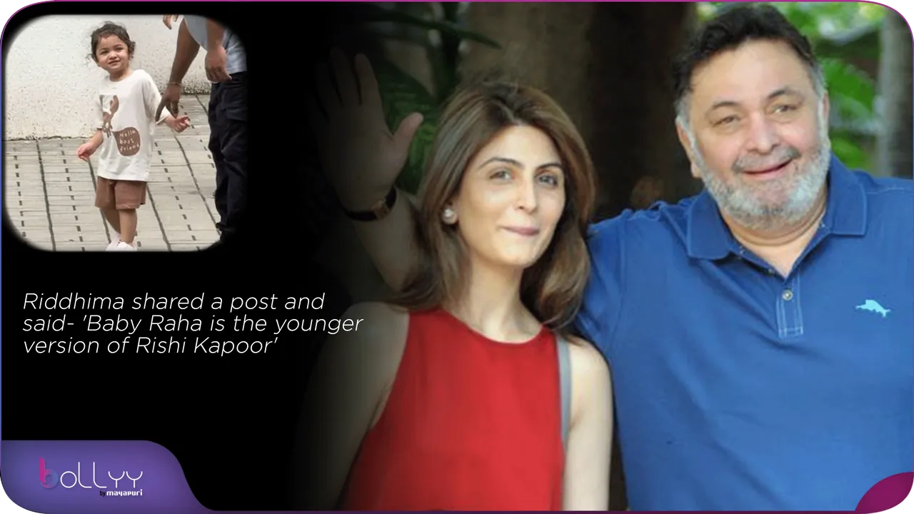 Riddhima shared a post and said- 'Baby Raha is the younger version of ...
