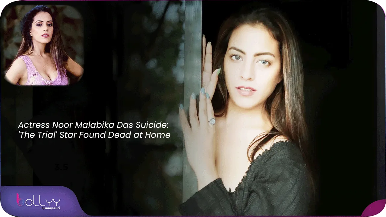 Actress Noor Malabika Das Suicide: 'The Trial' Star Found Dead at Home