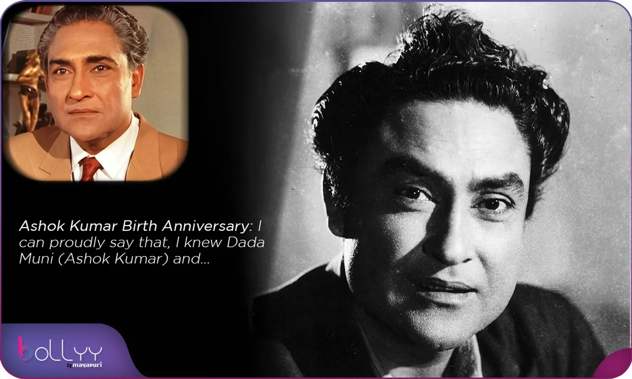 Ashok Kumar Birth Anniversary: I can proudly say that, I knew Dada Muni (Ashok Kumar) and…