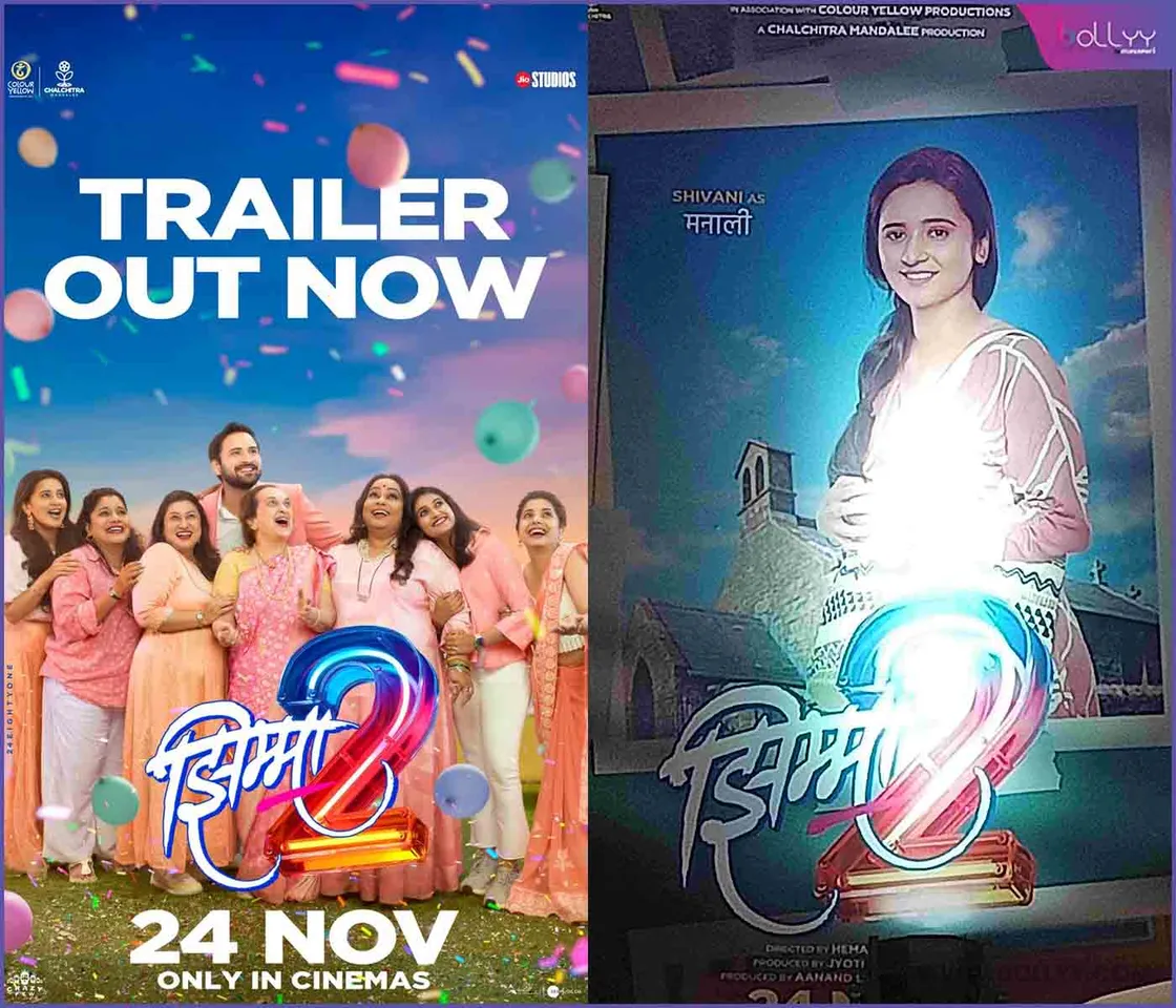 Trailer of Marathi film "Jhimma 2" produced by Aanand L Rai, Jio Studio ...