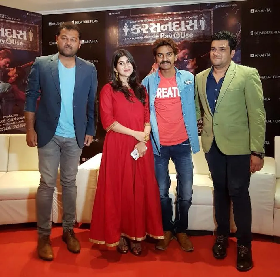 ‘Karsandas Pay & Use'