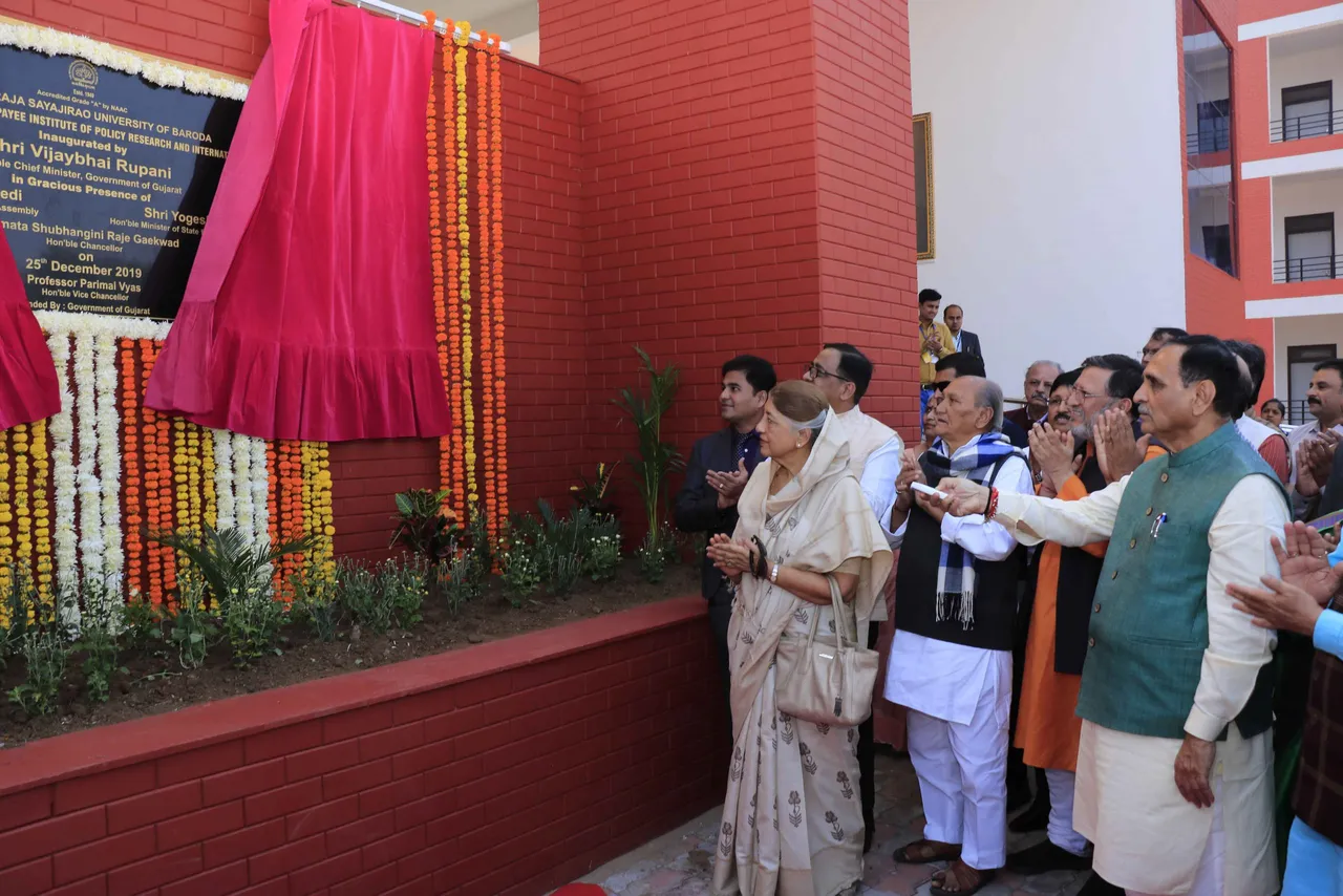 CM Vijay Rupani inaugurated Bharat Ratna Atal Bihari Vajpayee Institute ...