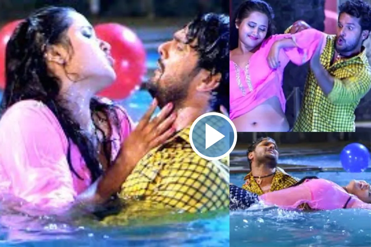 Khesari Lal and Kajal Raghwani's Hot Swimming Pool Dance Goes Viral, watch video