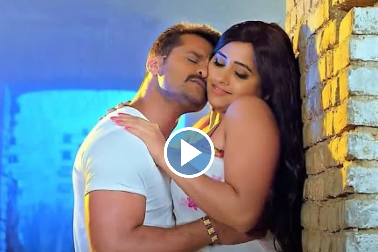 Khesari Lal and Kajal Raghwani's Intimate Video Goes Viral, watch here