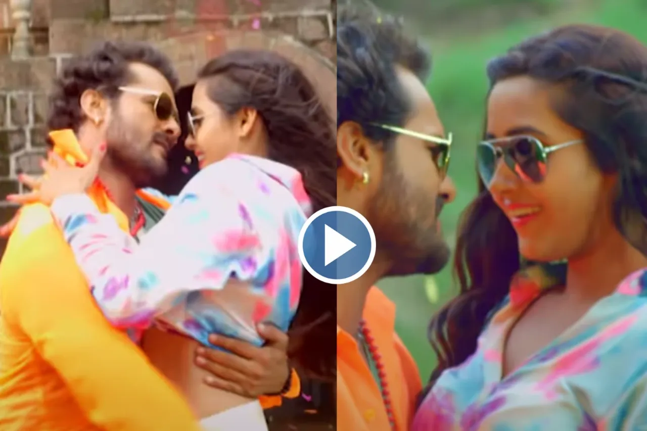 Khesari Lal and Kajal Raghwani's Sizzling and Seductive Romance is Breaking All Records, watch ...