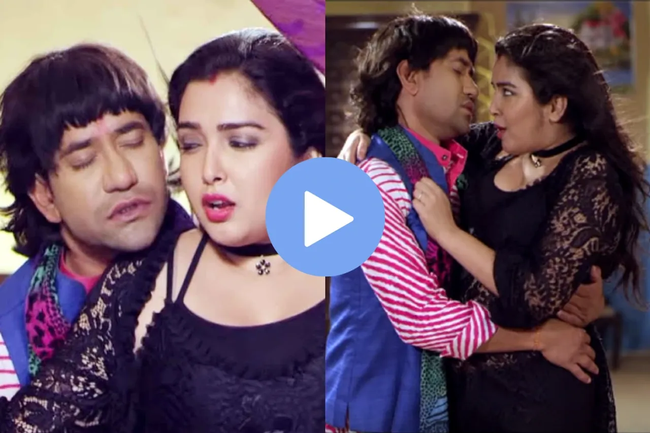 Nirahua and Amrapali Dubey's Tempting Moves are no less than Sneha Paul's Charmsukh Chawl House ...