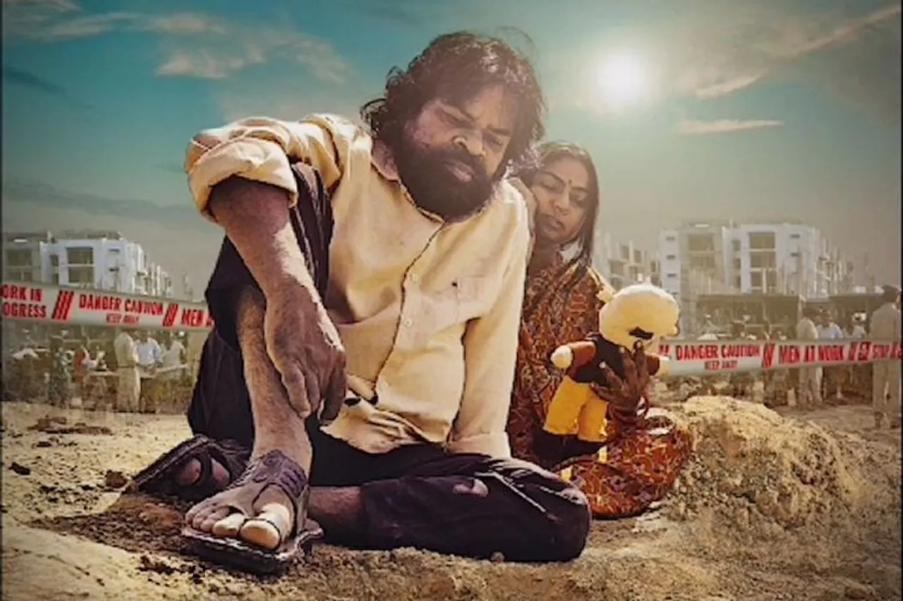 Gauraiya Live: The Raw and Authentic First Look of Omkar Das Manikpuri ...