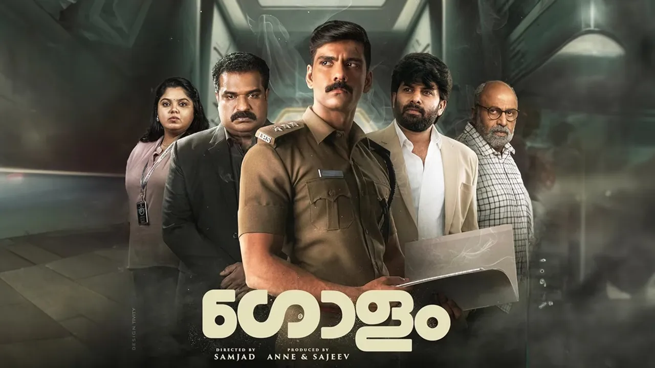 New Malayalam OTT Release: ഒടിടിയിൽ കാണാം ഏറ്റവും പുതിയ 30 മലയാള ചിത്രങ്ങൾ