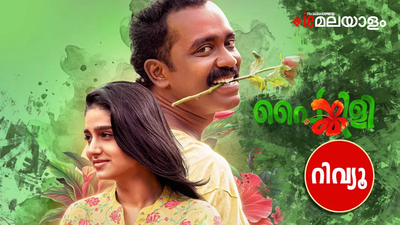 Painkili Review: സ്പൂഫിനും ഓവർഡോസ് ഹ്യൂമറിനുമിടയിൽ പെട്ടുപോയ പൈങ്കിളി ...