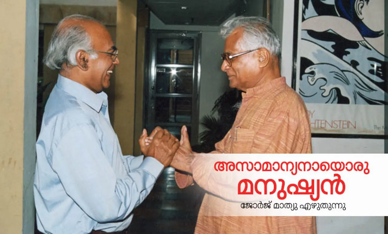 അസാമാന്യനായൊരു മനുഷ്യൻ