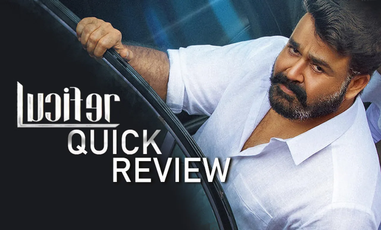 Lucifer Review: 'ലൂസിഫർ': പൃഥ്വിരാജ് എന്ന മോഹൻലാൽ 'ഫാൻ ബോയ്‌'യുടെ സമർപ്പണം