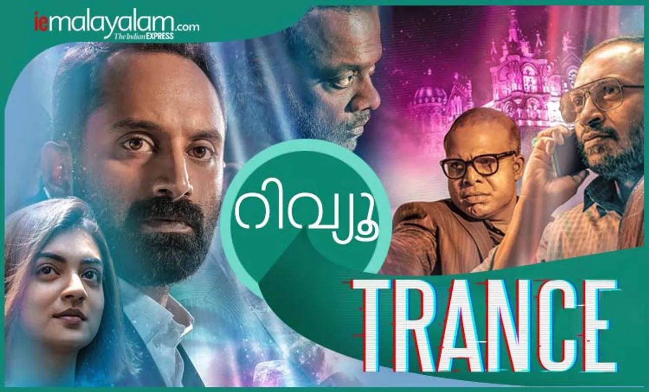 Trance Movie Review: ധീരമായ പരീക്ഷണം, 'ട്രാന്‍സ്' റിവ്യൂ