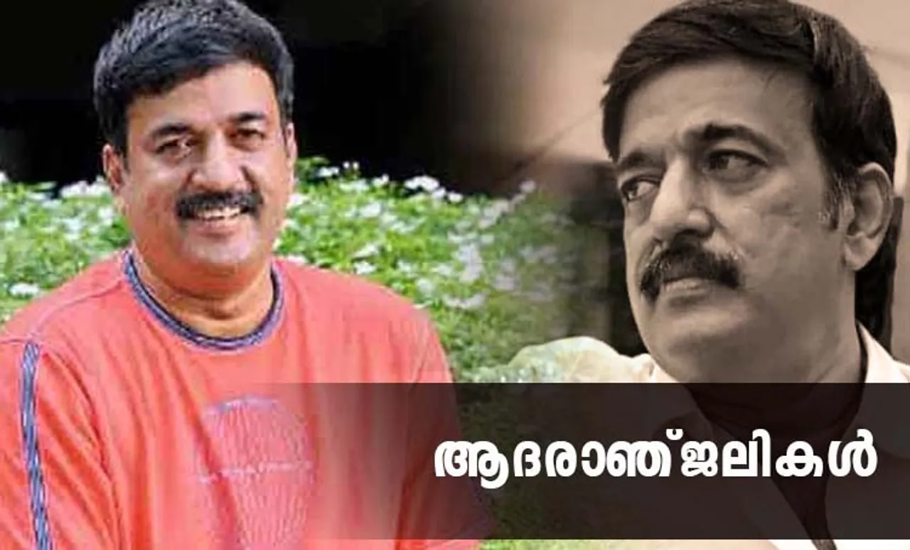 അനിൽ മുരളിയ്ക്ക് വിടനൽകി മലയാള സിനിമാലോകം