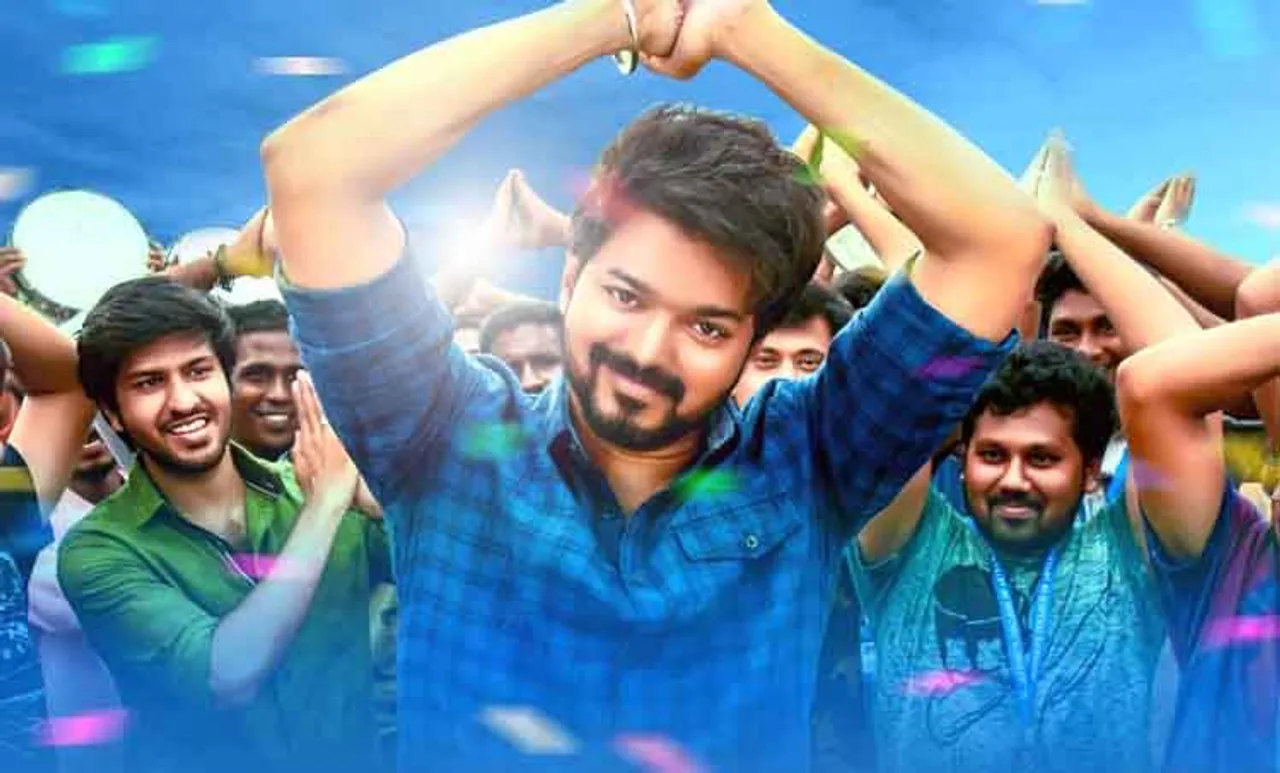 Master Full Movie Leaked Online by Tamilrockers: മാസ്റ്ററിനെയും വിടാതെ ...