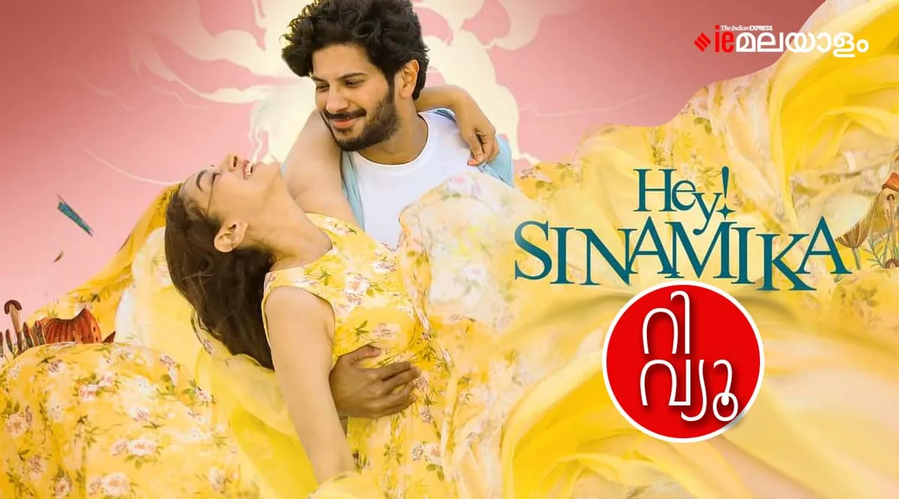 Hey Sinamika Review: ലോജിക്ക് മാറ്റി നിര്‍ത്തിയാല്‍ കണ്ടിരിക്കാവുന്ന ...