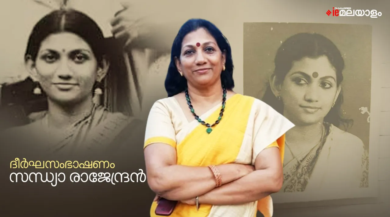 അനിയത്തിയ്ക്കു പകരം അരങ്ങിലേക്ക്, അച്ഛനു പകരം അമരത്തേക്ക്; സന്ധ്യ ...