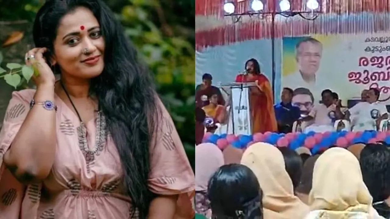 വേദിയിൽ വച്ച് അപമാനിച്ച രാഷ്ട്രീയ നേതാവിന് ചുട്ട മറുപടി നൽകി മഞ്ജു ...