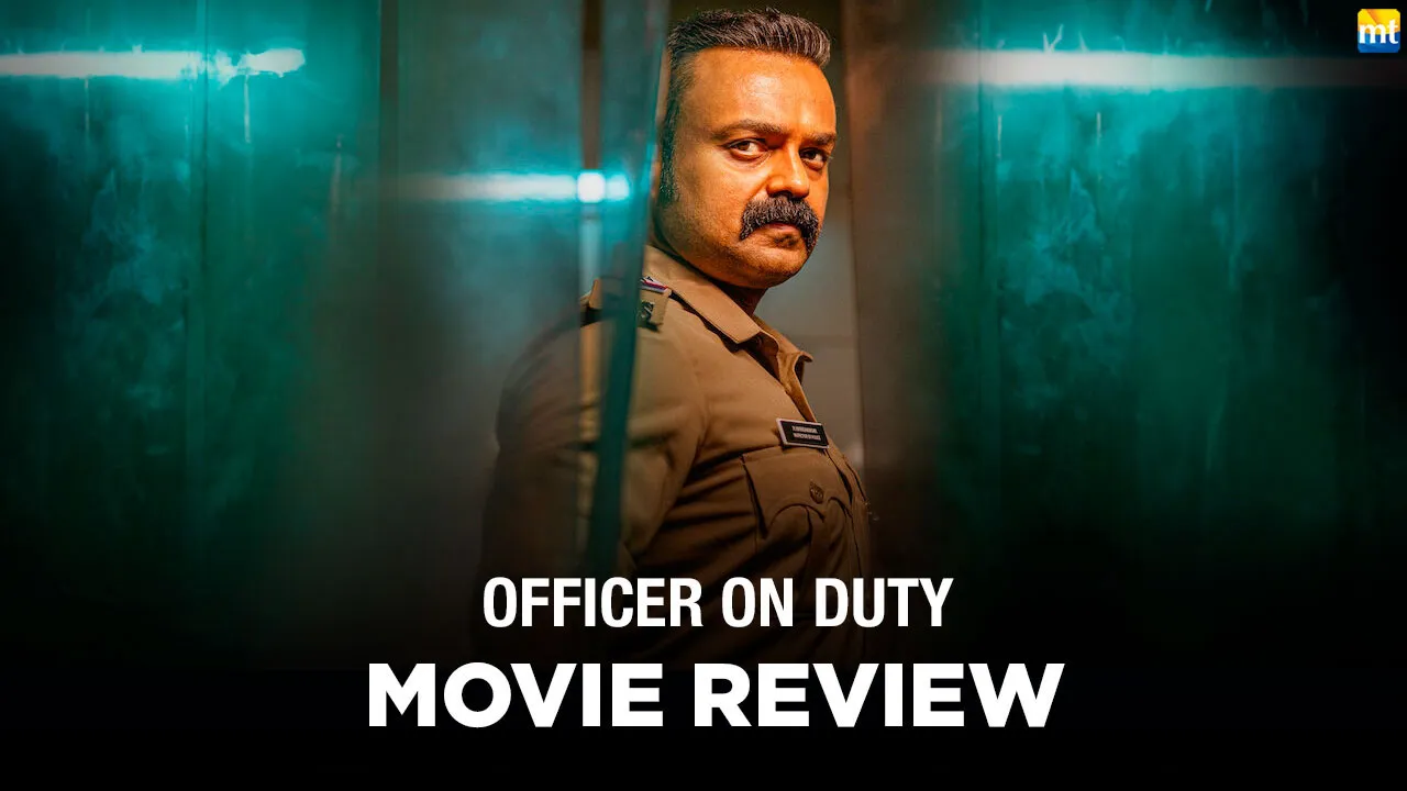 Officer on Duty Review: Intense, Gripping and Almost Nerve-Cracking