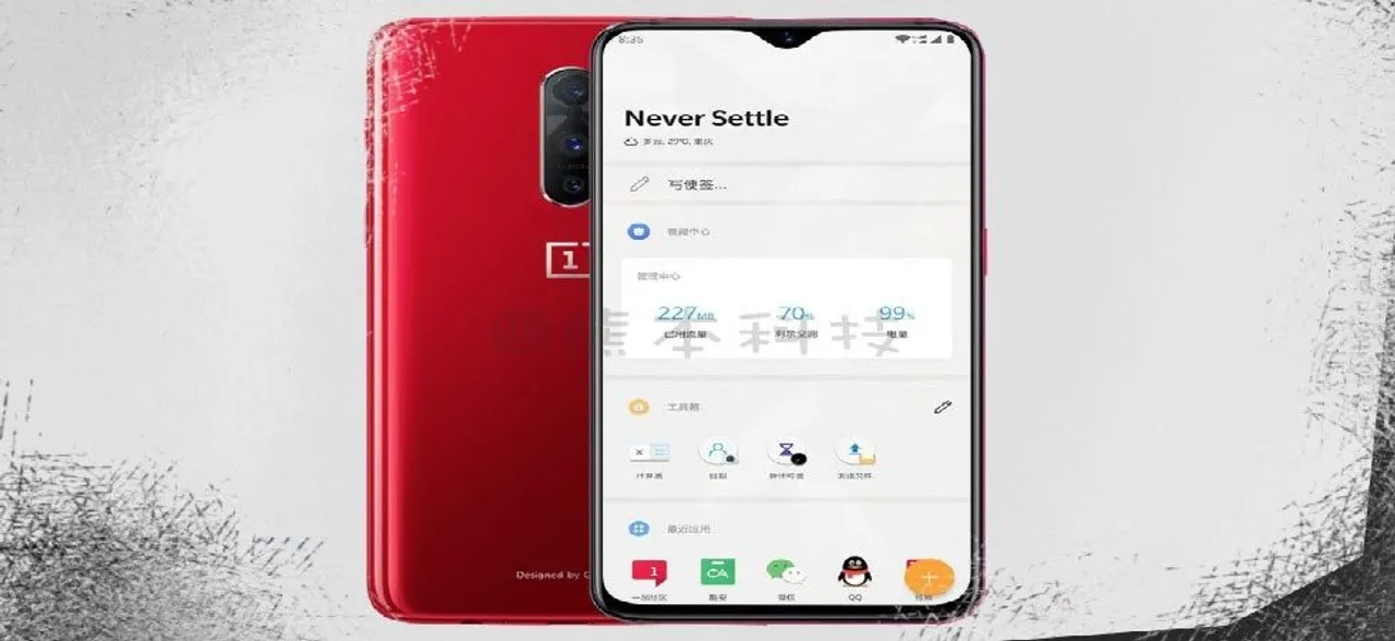 OnePlus 6T: Low light camera sample teased; launch on October 29