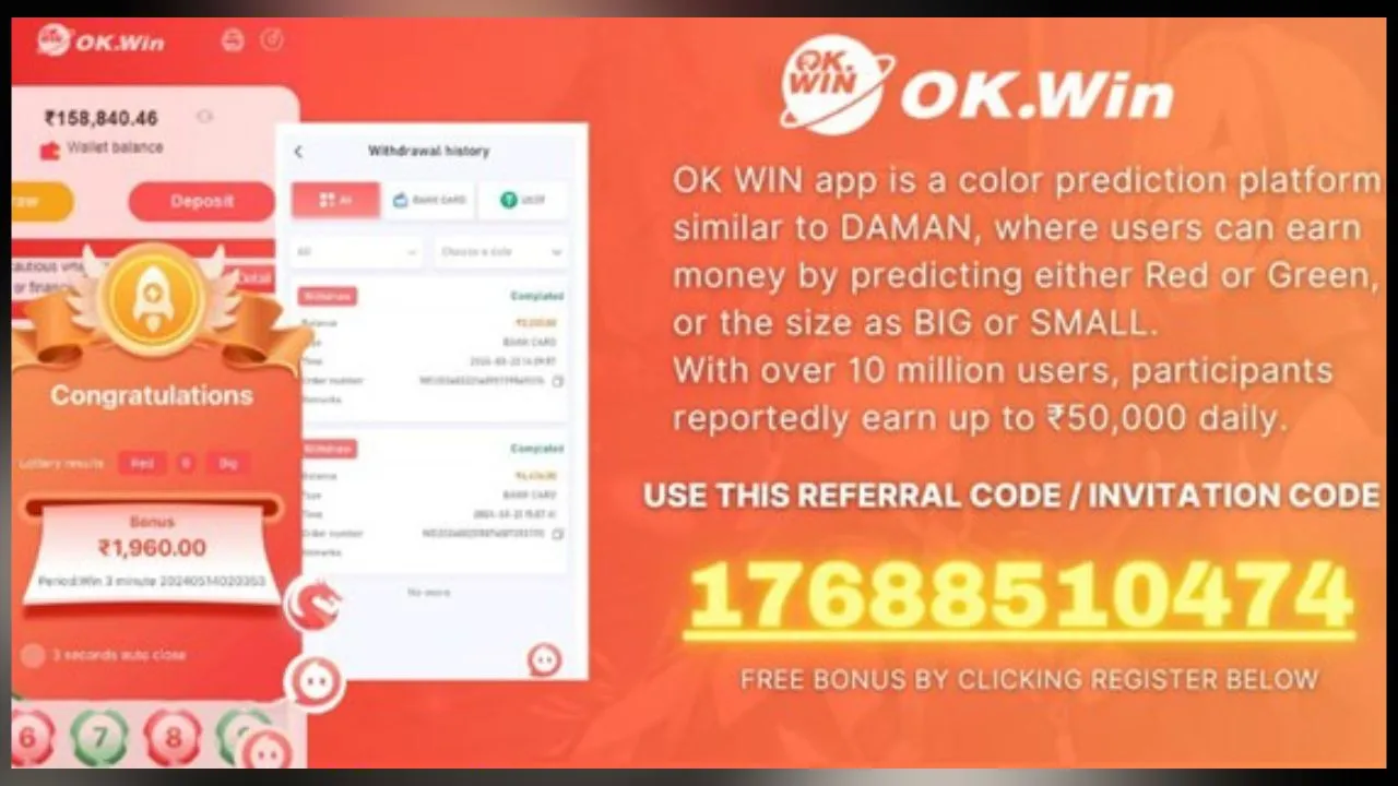Okwin game - Okwi Login App | Okwin sign up Get Rs.2000 Free