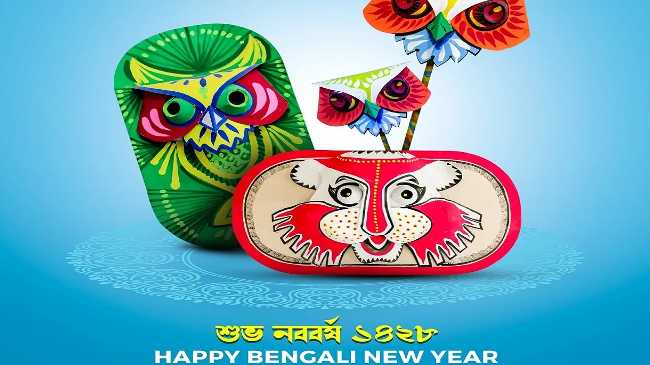 Poila Baisakh 2024: आज है बंगाली नववर्ष 'पोइला बैसाख', जानिए इस दिन का ...