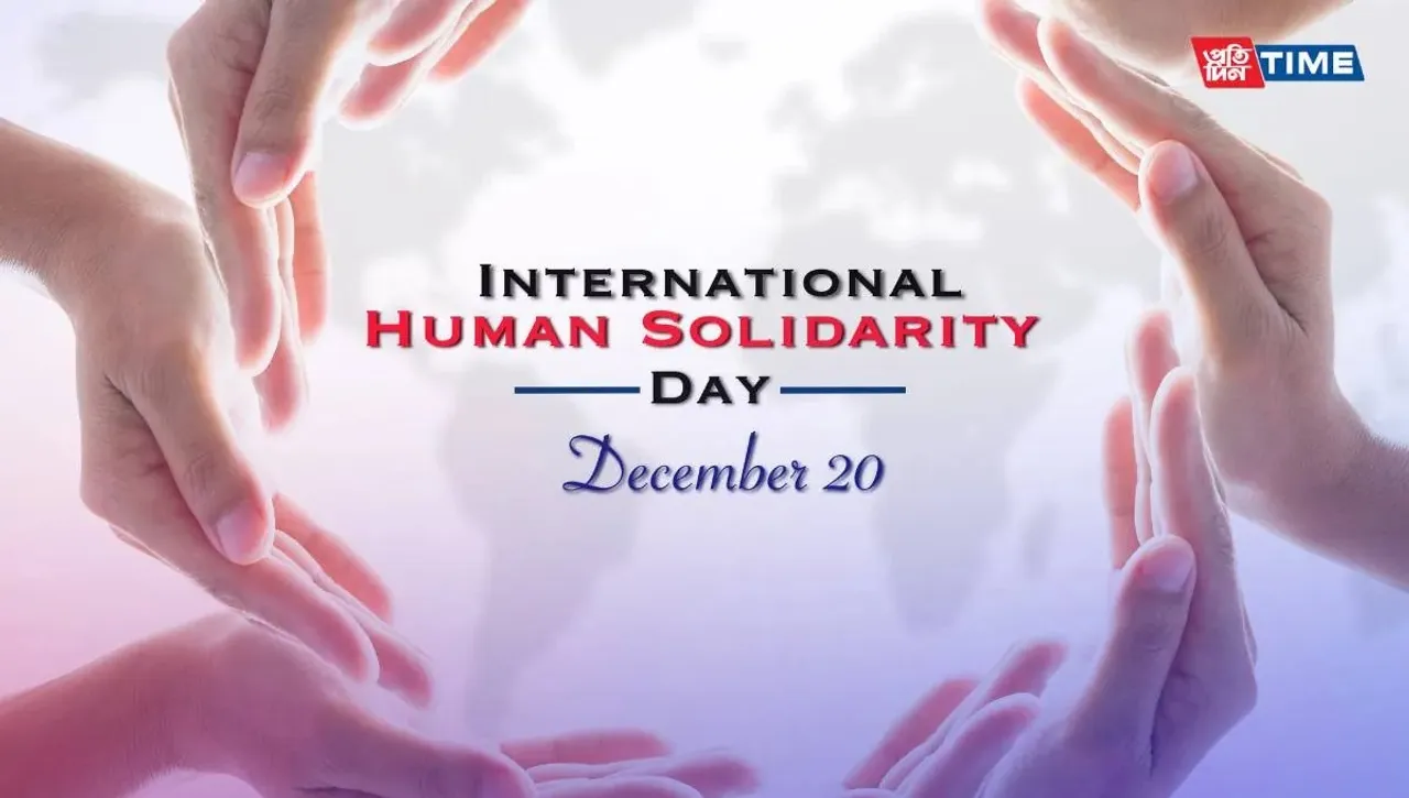 International Human Solidarity Day Date, Theme, History and Significance