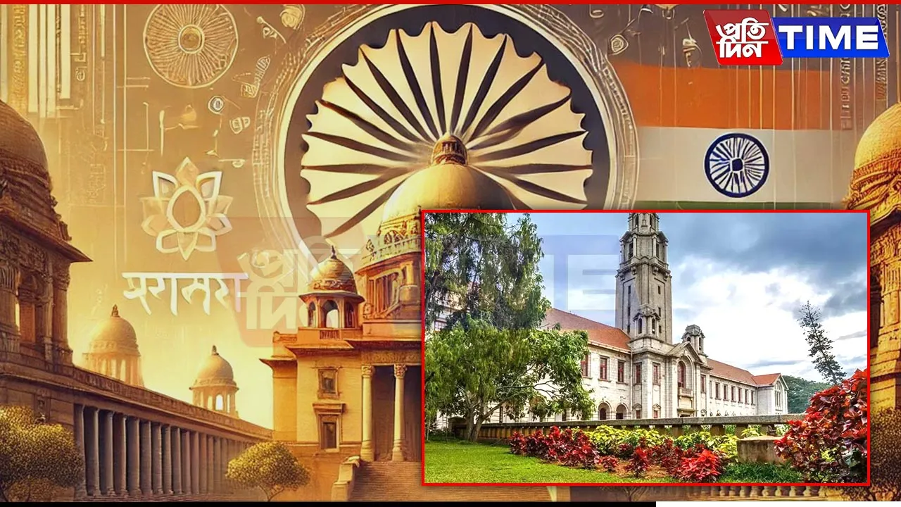 Indian Institutes Slip Position In 'THE World Reputation Ranking 2025'