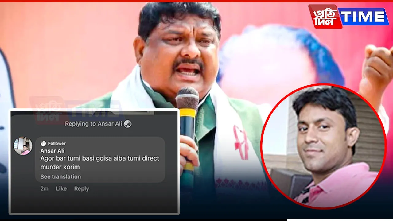 MP Rakibul Hussain Alleges Fresh Threat, Files Police Complaint from Delhi