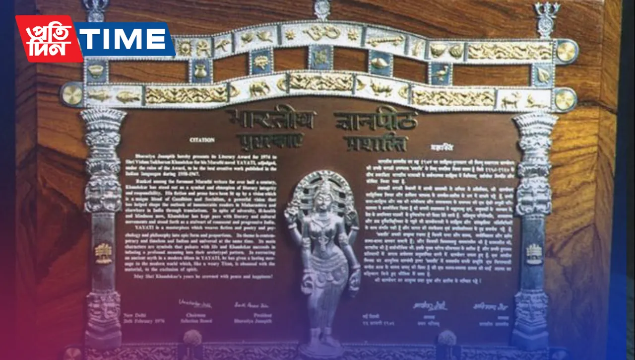 Jnanpith Award Winners of Assam: About the literary geniuses from Assam