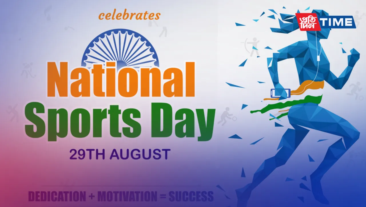 National Sports Day 2023: Honoring Major Dhyan Chand's Legacy and Promoting Sporting Excellence