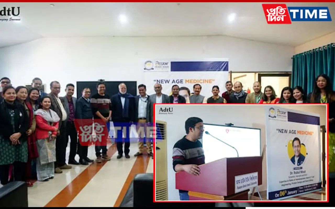 Renowned Biotechnologist Rubul Mout Inspires Students at Assam Down ...