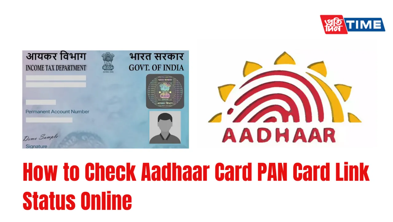 How to Check Aadhaar Card PAN Card Link Status Online