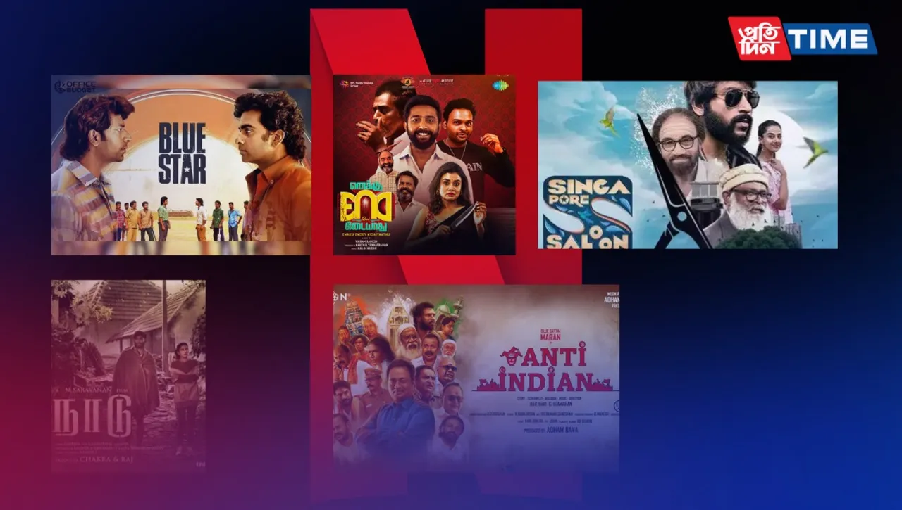 Tamil OTT Releases This Week in 2024: Netflix, Aha, Prime Video, SunNxt, Zee5, Hotstar, and SonyLIV
